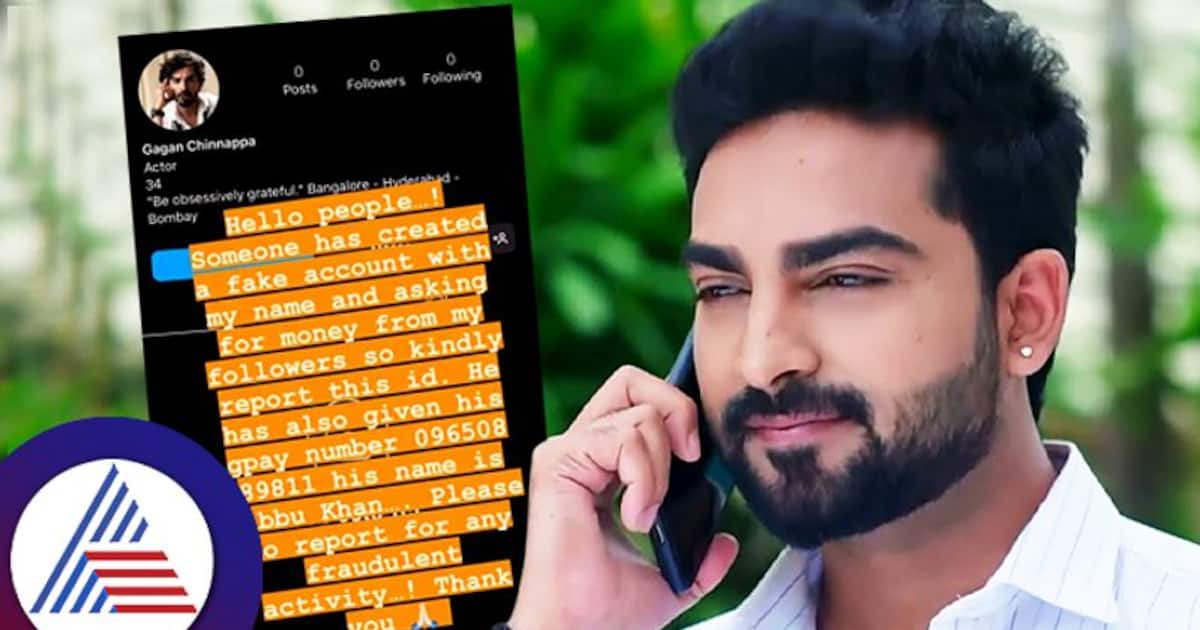 ನನಗೆ ಮೋಸ ಆಗ್ತಿದೆ- ಫಾಲೋವರ್ಸ್ ಗೆ ಎಚ್ಚರಿಕೆ ನೀಡಿದ 'ಸೀತಾರಾಮ' ಸೀರಿಯಲ್ ರಾಮ!