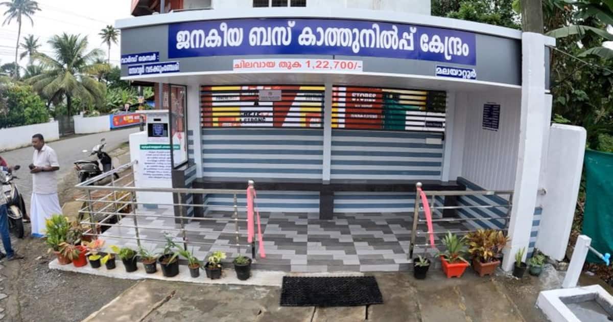 Kerala Viral Bus Stand: An ultra- modern bus stop in Kochi with multi ...
