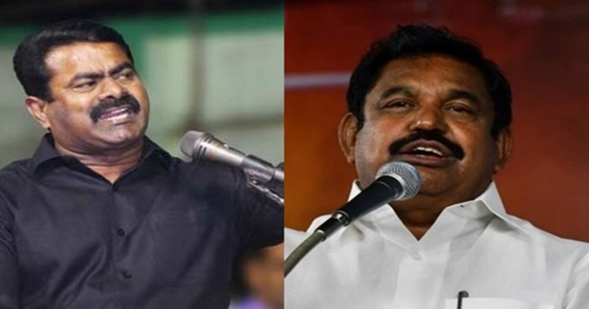 seeman அதிமுக - பாஜக கூட்டணி முறிவின் பின்னணி? எடப்பாடி பழனிசாமிக்கு ...