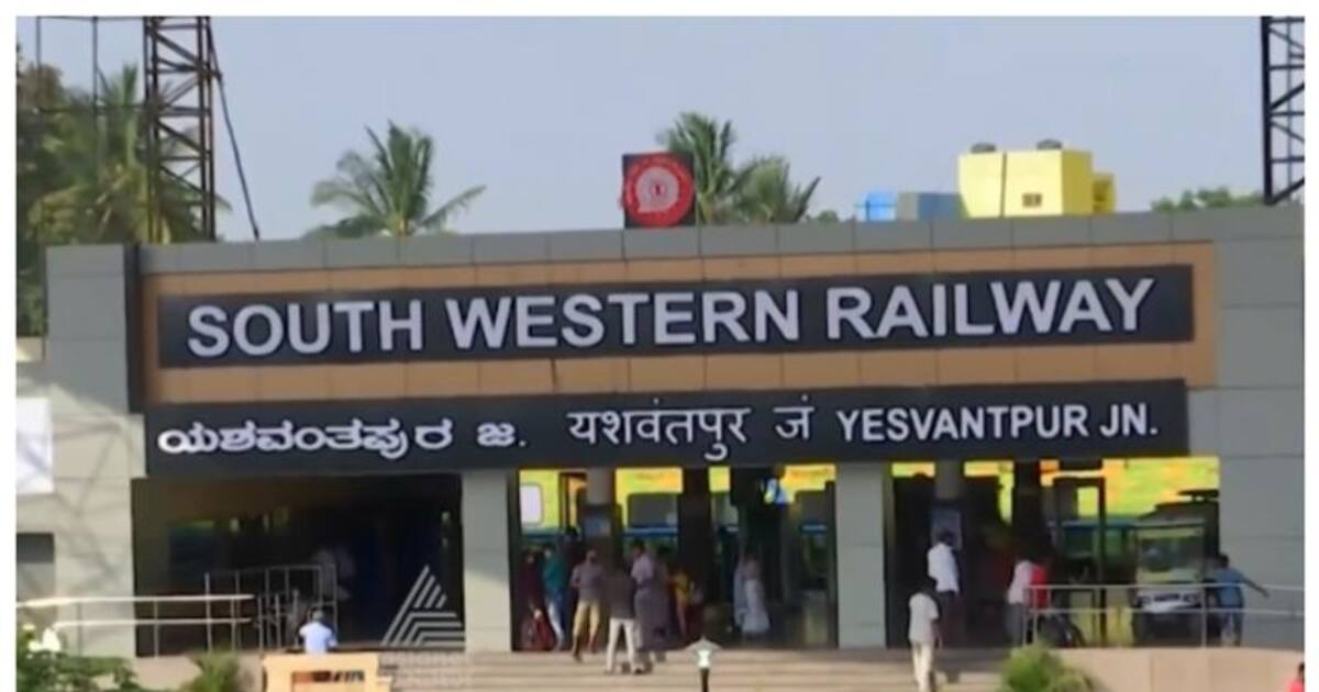 ಯಶವಂತಪುರ ರೈಲ್ವೇ ನಿಲ್ದಾಣಕ್ಕೆ ಹೈಟೆಕ್ ಟಚ್: ಇನ್ಮುಂದೆ ಪಾರ್ಕಿಂಗ್ ಸಮಸ್ಯೆಗೆ ಗುಡ್ ಬೈ