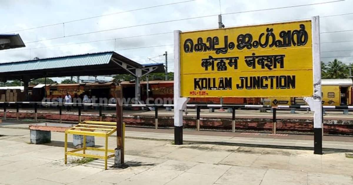 Kerala: Kollam railway station to undergo massive renovation