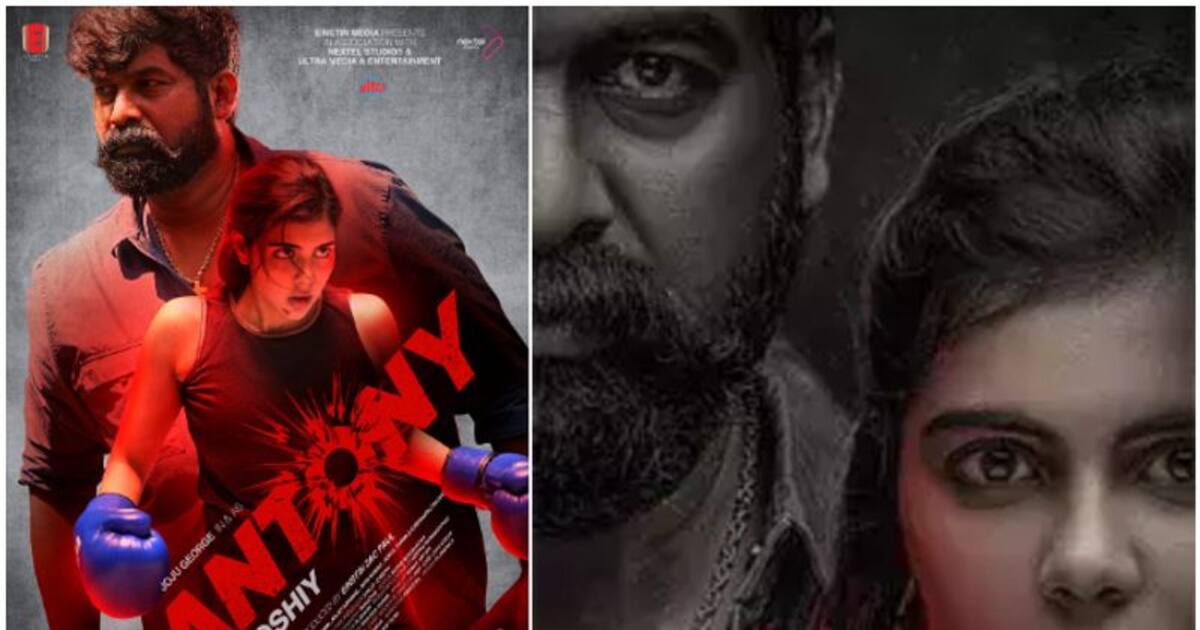 Joshi Joju George new movie Anthony latest news പൊറിഞ്ചുവിനെ വെല്ലുമോ ആ ...