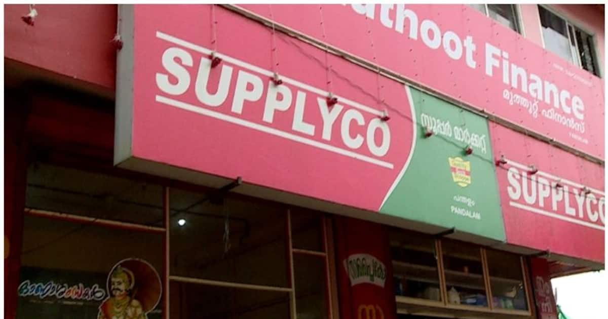 Kerala: Supplyco's Easter, Ramzan, Vishu market fair to start today across state; Check details