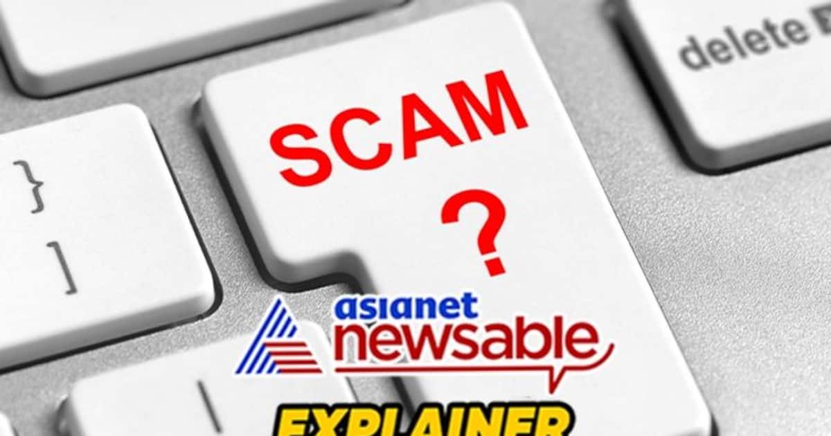 Explained: What is 'SIM swap scam'? How to stay safe from such fraud?