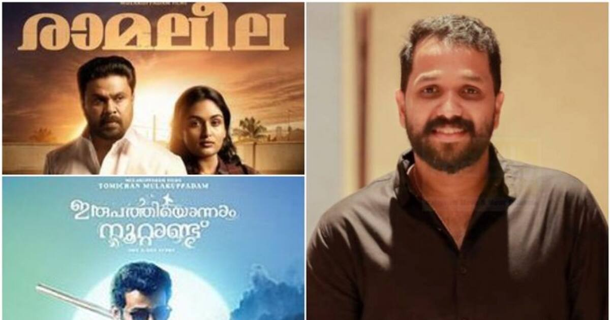 bandra director arun gopi : പരാജയം ബാധിച്ചു; ചിത്രം ചെയ്യാന്‍ തന്ന ...
