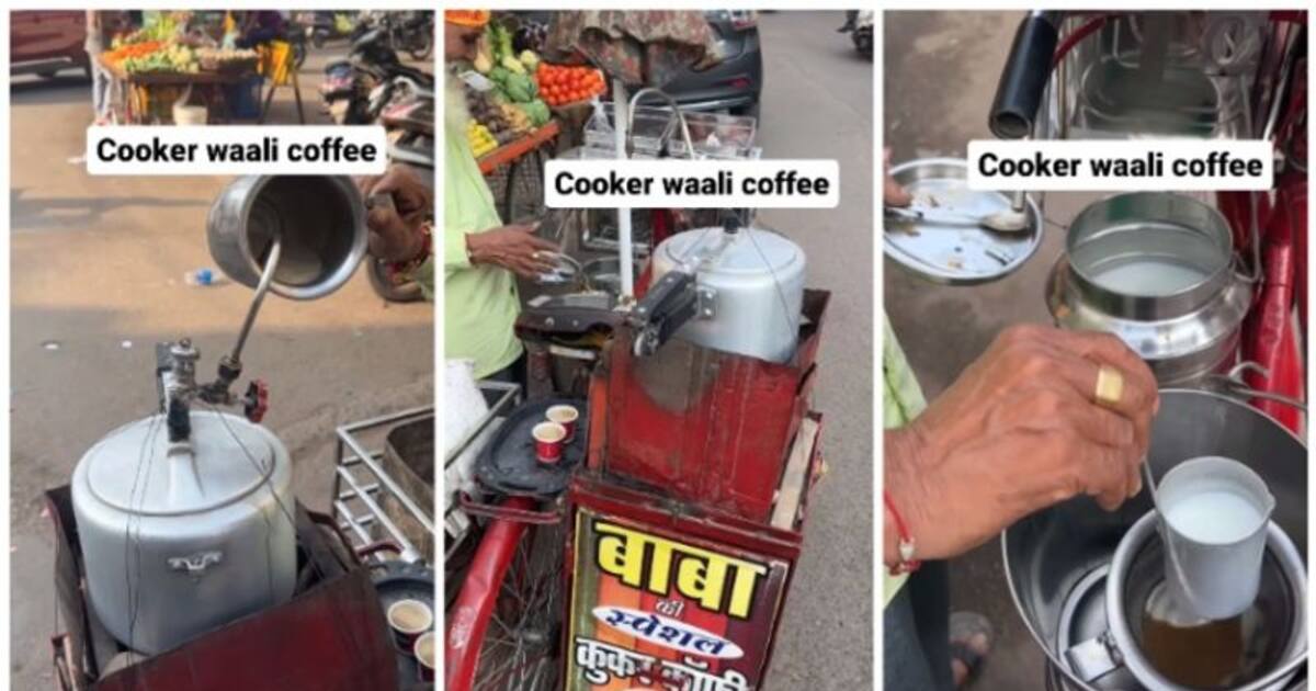 Pressure cooker Coffee: 'ചേട്ടായി കോഫി...'; പ്രഷര്‍ കുക്കറില്‍ കോഫി ...