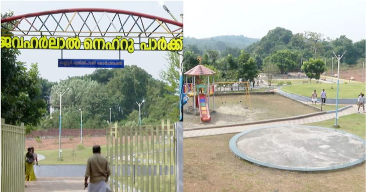 chelora in kannur no more a garbage centre nehru park ready ...