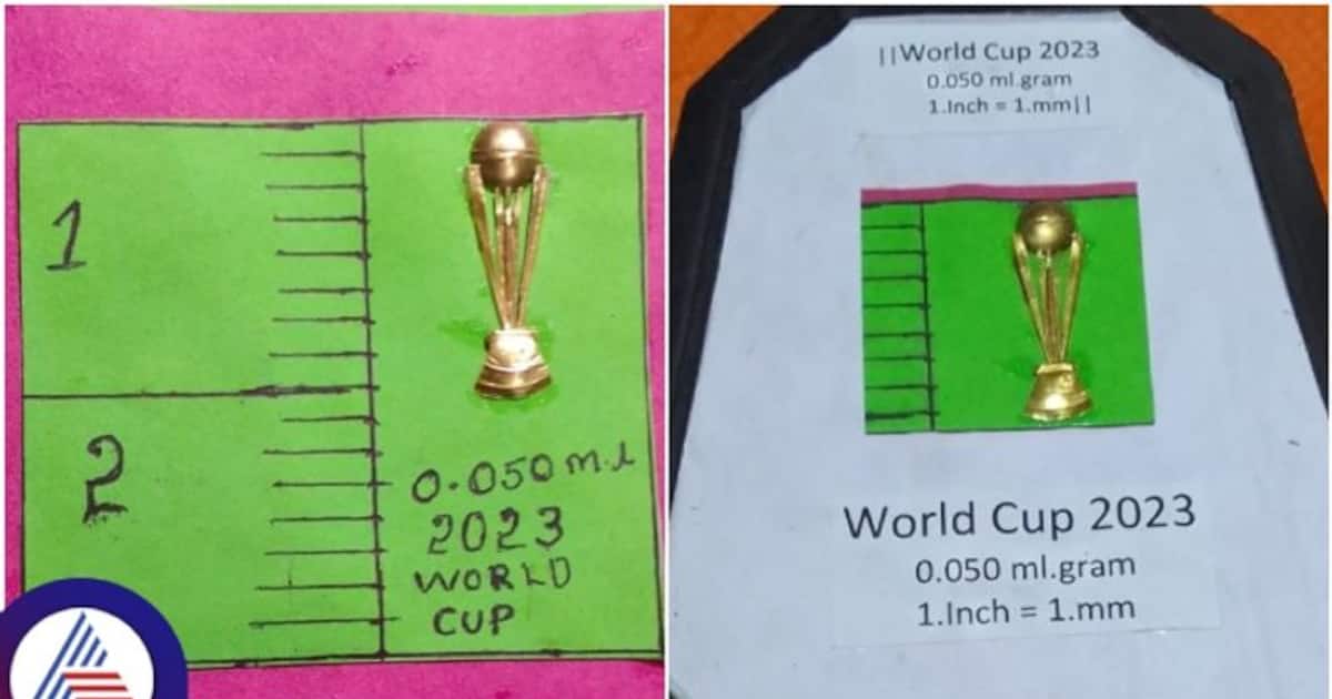 24 carat goldನಲ್ಲಿ Mini world Cup ಕೆತ್ತಿದ ಸ್ವರ್ಣಶಿಲ್ಪಿ! ಸಮುದ್ರದಾಳದಲ್ಲಿ ...