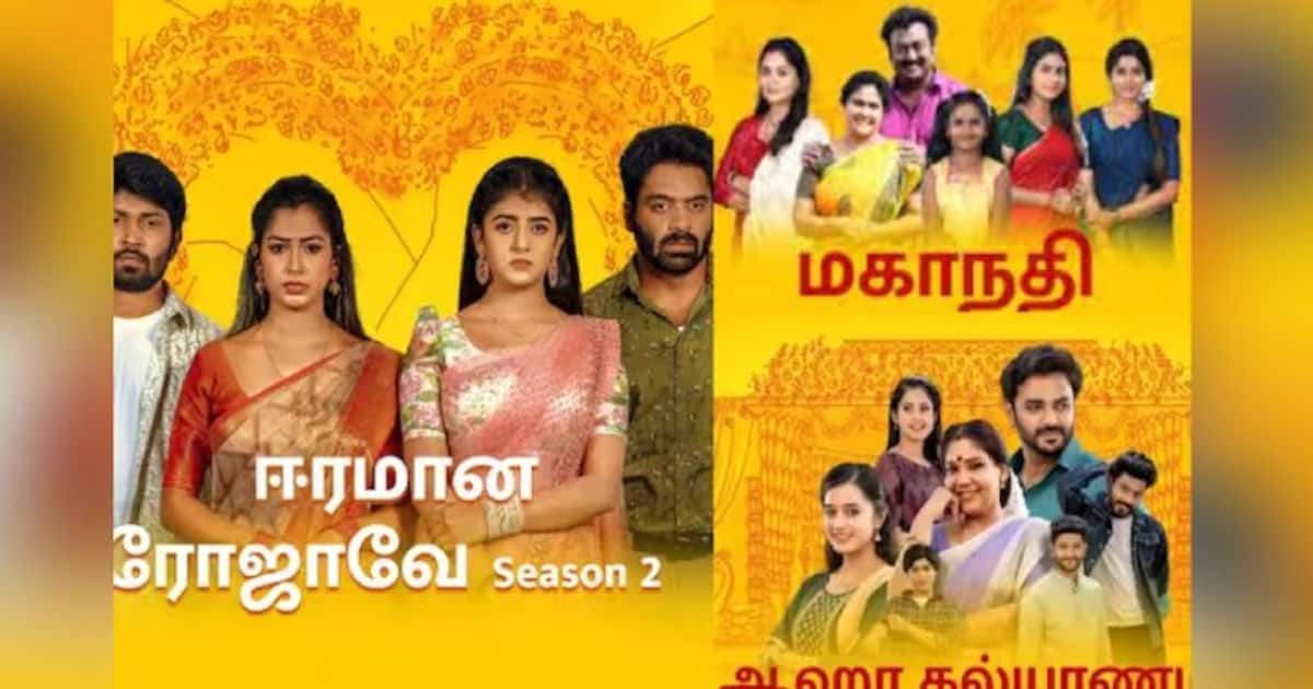 Vijay tv Serial: முடிவுக்கு வந்த விஜய் டிவியின் சூப்பர் ஹிட் தொடர் ...