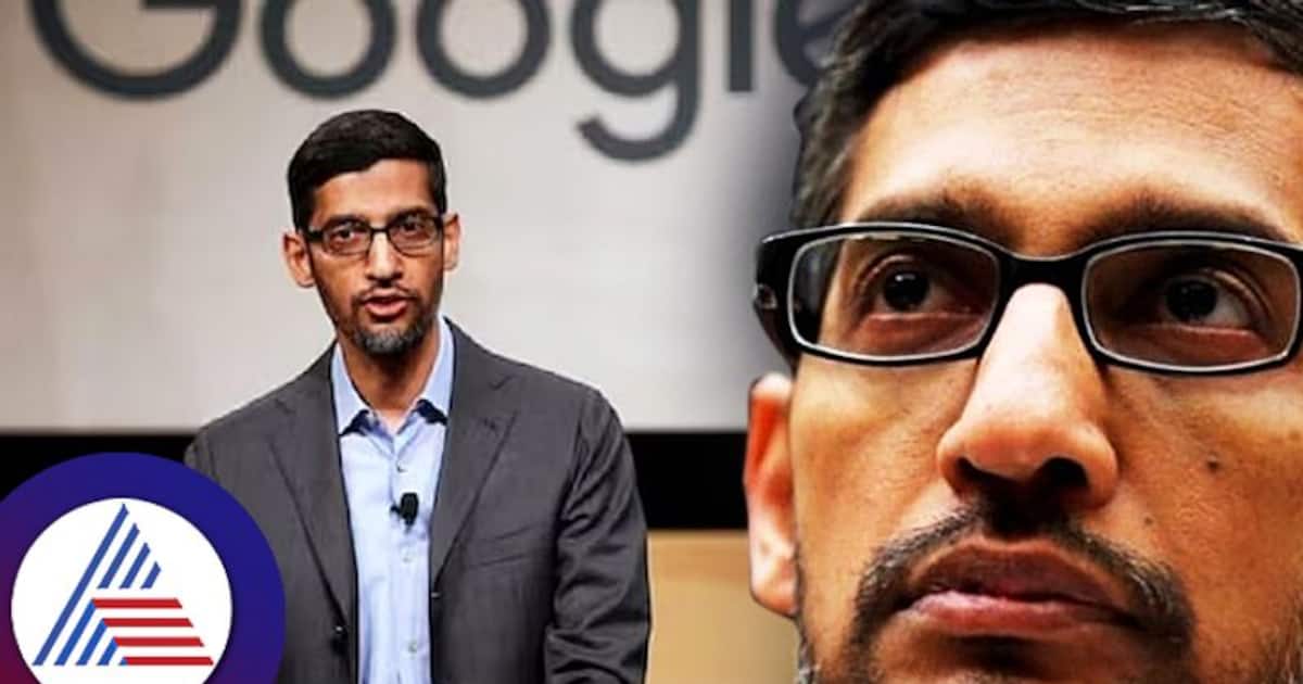 Google employee resigns after 18 years: ಉದ್ಯೋಗಿಗಳ ವಜಾಕ್ಕೆ ಸುಂದರ್ ಪಿಚೈ ...