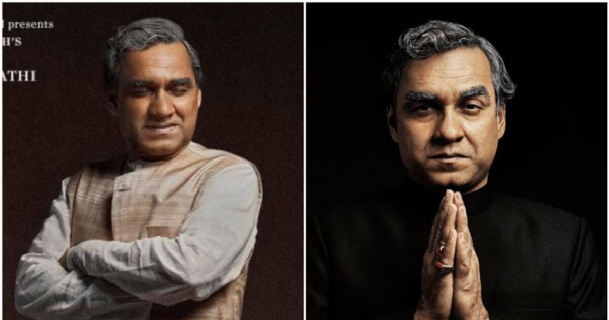 'Main Atal Hoon' poster out: Pankaj Tripathi's film on Atal Bihari ...