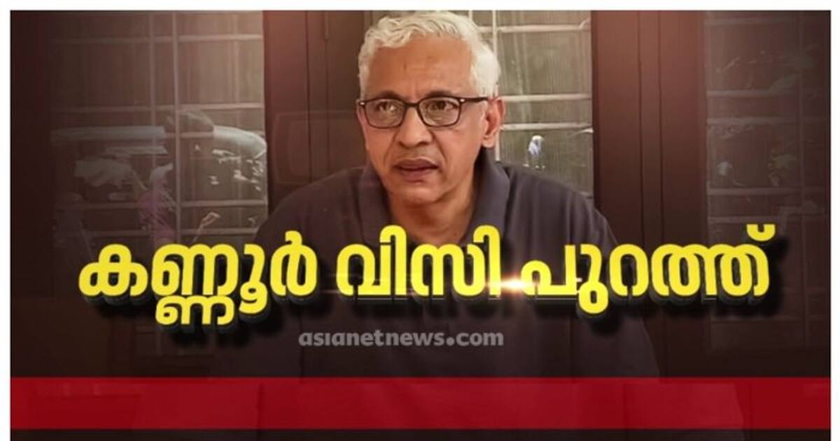 setback for kerala government on kannur vc Dr Gopinath Raveendrans re reappointment : ഡോ ...