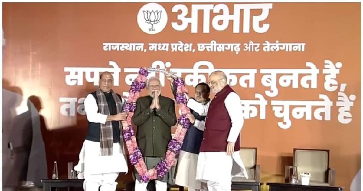 'Victory of self-reliant India, guarantee of hat-trick in 2024': PM ...