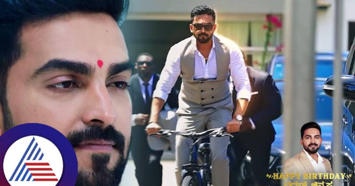 Seetarama serial Ram Gagan Chinnappa Birthday: ರಾಮ್ ಗೆ ಹುಟ್ಟುಹಬ್ಬದ ಸಂಭ್ರಮ: ವಿಶೇಷ ವಿಡಿಯೋ ರಿಲೀಸ್ ...