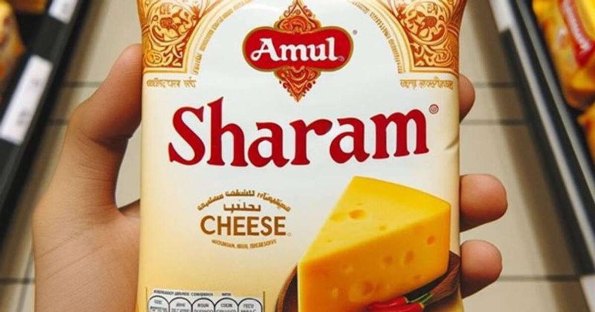 'Fake, developed using AI...': Amul reacts to 'Sharam naam ki cheese ...