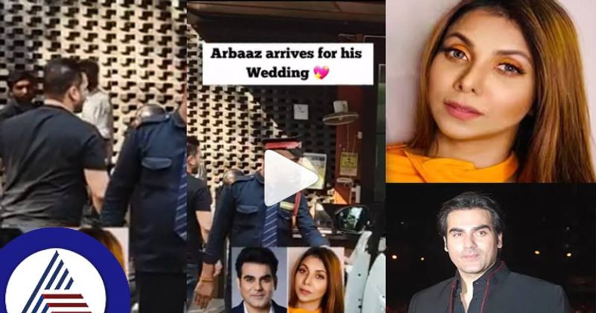 Arbaaz Khan and make up artist Shura Khan wedding: 56 weds 33! ಮಂಟಪಕ್ಕೆ ...