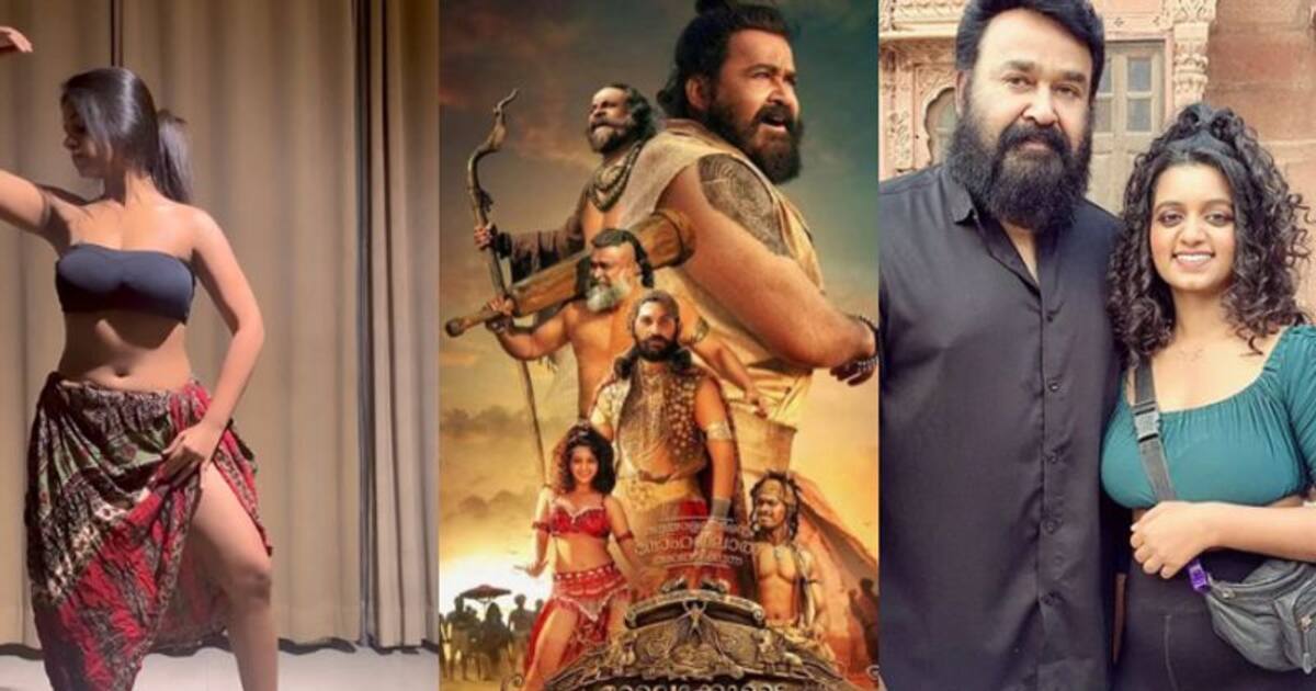 Malaikottai Vaaliban: മലൈക്കോട്ടൈ വാലിബനിലെ യുവ നടി ആര്? ദീപാലി ബെല്ലി ഡാൻസ് ചാമ്പ്യൻഷിപ്പ് ...