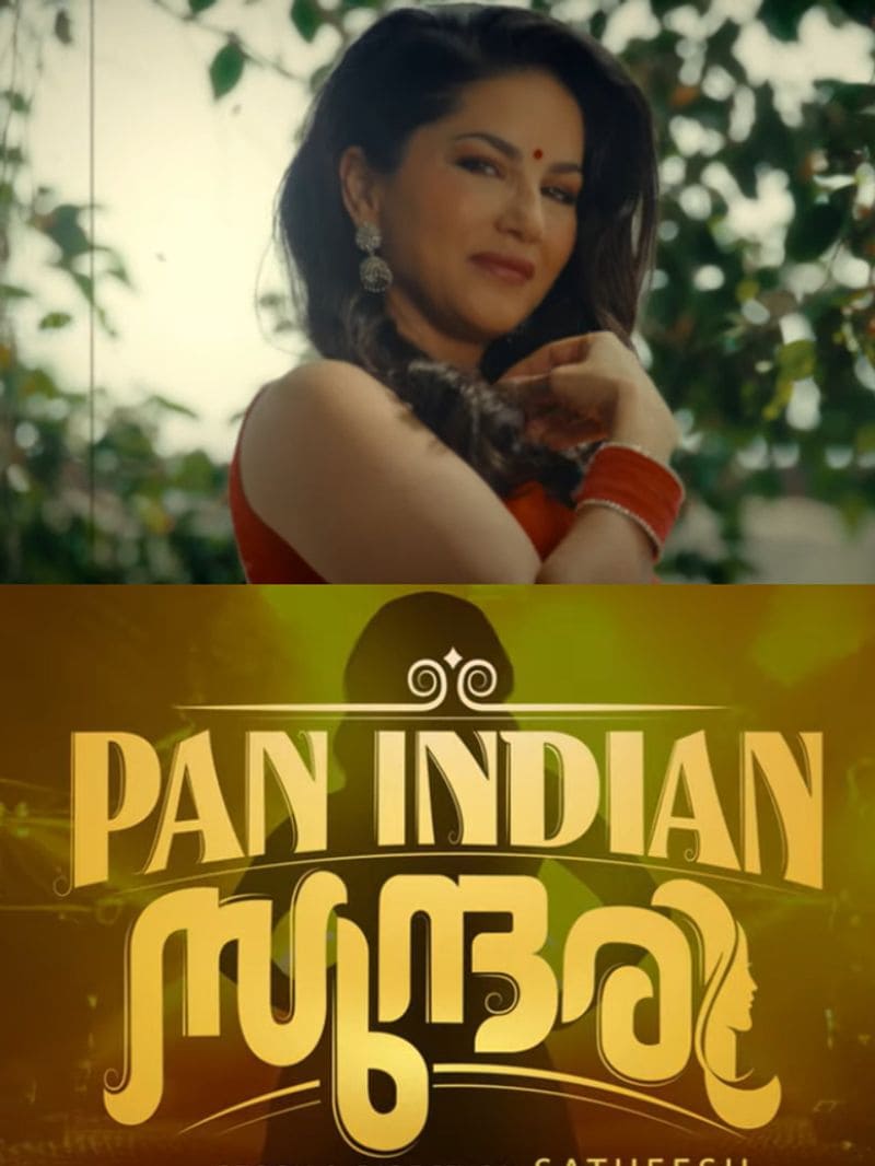 Pan Indian Sundari : Teaser of Sunny Leone starrer web series out
