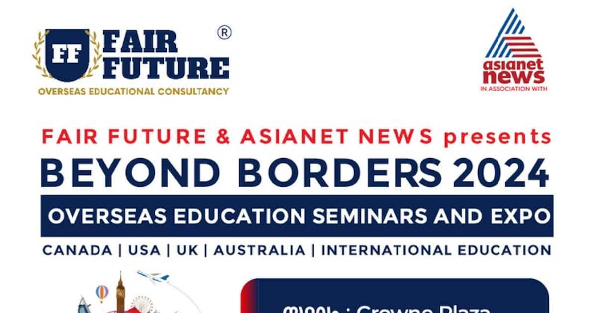 Beyond Borders - 2024: ഫെയർഫ്യൂച്ചറും ഏഷ്യാനെറ്റ്‌ ന്യൂസും ചേർന്നോരുകുന്ന വിദേശ വിദ്യാഭ്യാസ ...