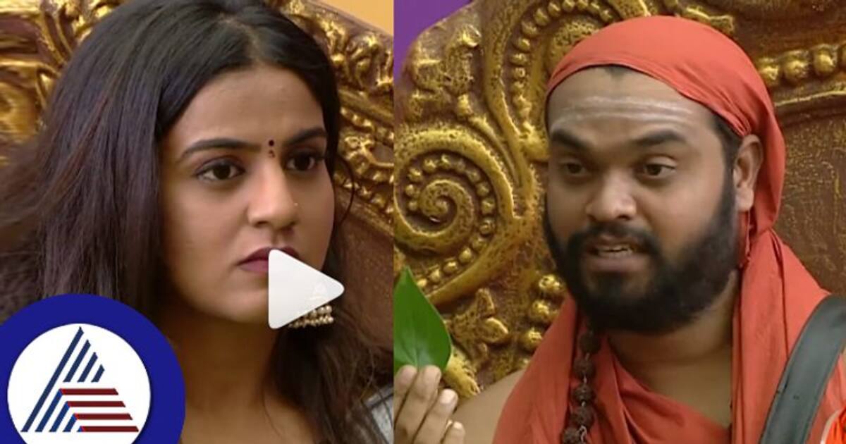 Vidyashankarananda Saraswati Swamiji about BBK Namrutha: ಮುಖದ ಮೇಲೊಂದು ಮಚ್ಚೆ, ಪ್ರೇಮ ಸ್ಥಾನದಲ್ಲಿ ...