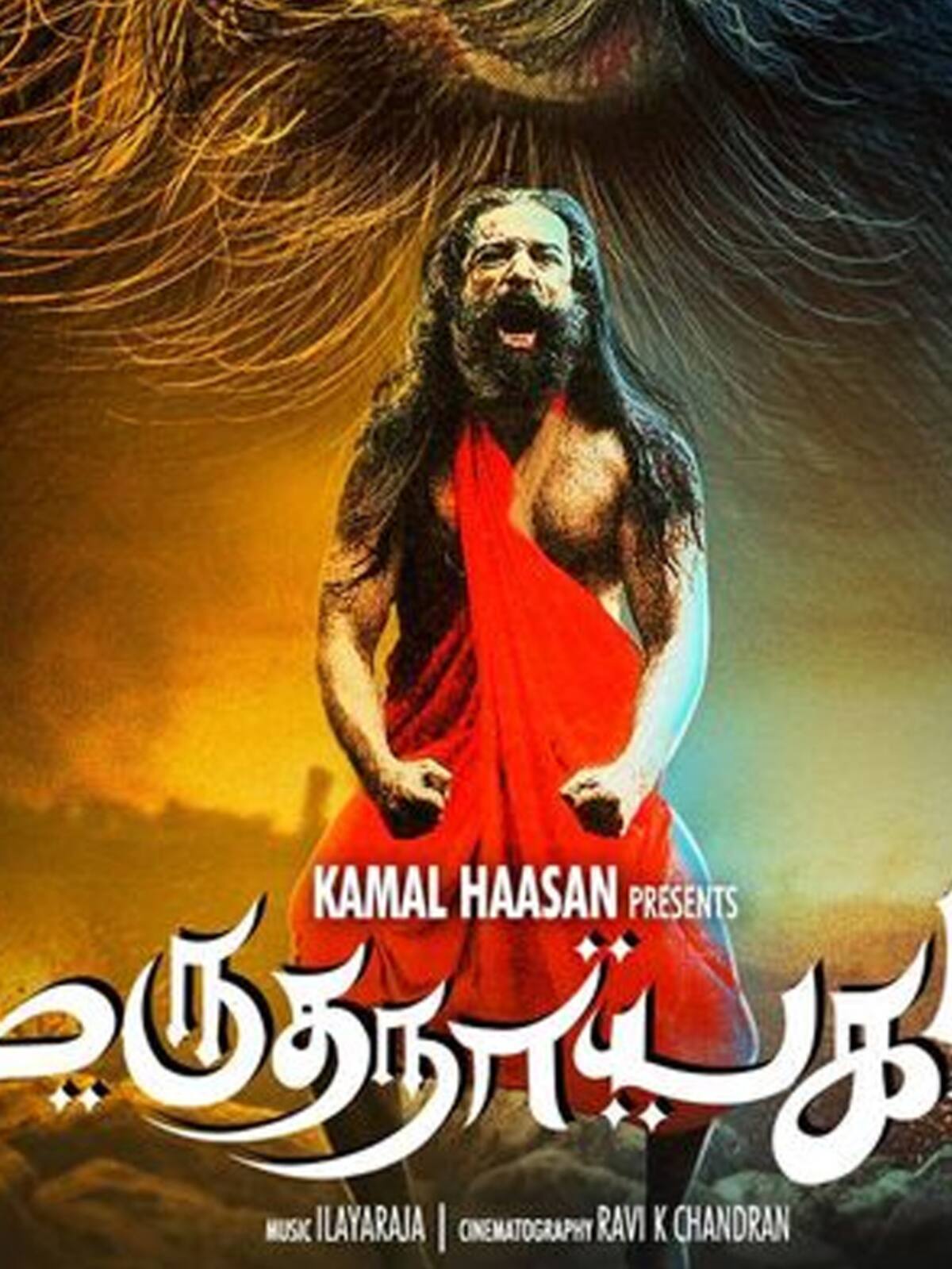 Dropped Movies of Kamalhaasan : மருதநாயகம் முதல் KH 233 வரை ...