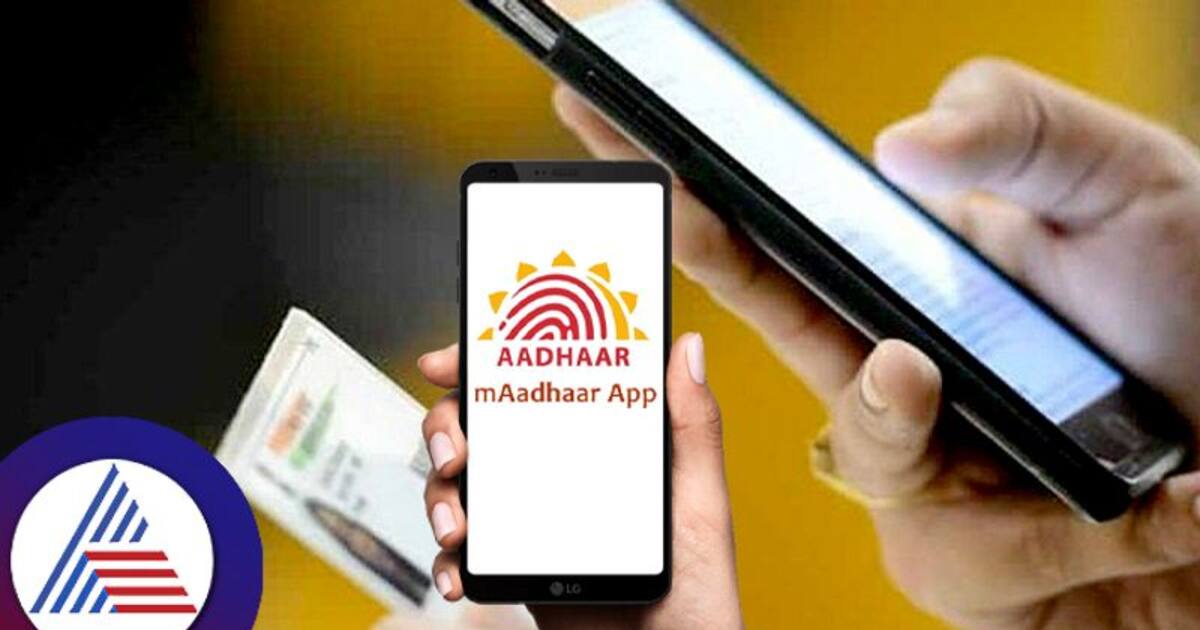 Maadhaar Appನಲ್ಲಿ ಪ್ರೊಫೈಲ್ ಕ್ರಿಯೇಟ್ ಮಾಡೋದು ಹೇಗೆ ಇದ್ರಿಂದ ಎಷ್ಟೆಲ್ಲ