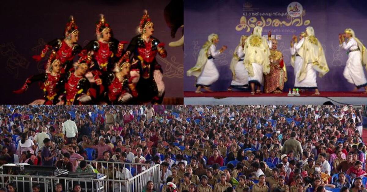 Kerala school kalolsavam 2024