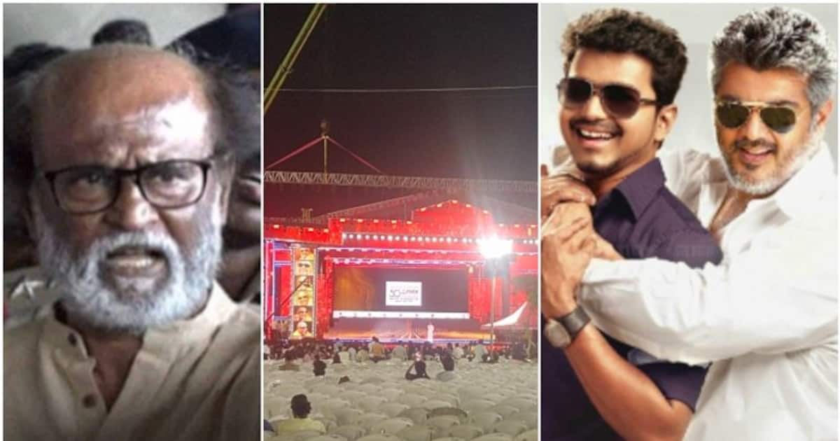 Ajith Vijay : രജനികാന്തിന്‍റെ പ്രസംഗത്തിന് ഒഴിഞ്ഞ കസേരകള്‍ സാക്ഷി ...