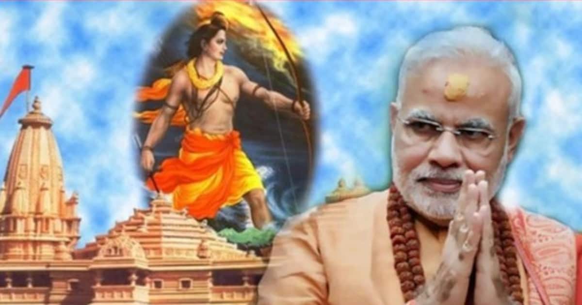 'Emotional for 1st time in my life': PM Modi's special audio message ahead of Ram Mandir ...