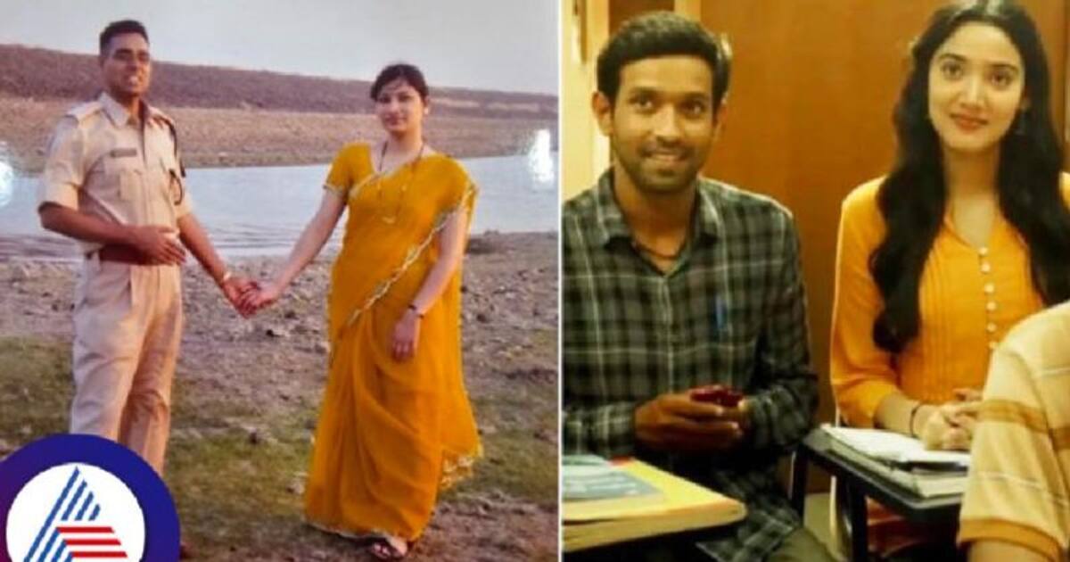 Real life 12th Fail ಜೋಡಿಯ Love story, Throwback ಫೋಟೋ ಹಂಚಿಕೊಂಡ Couple