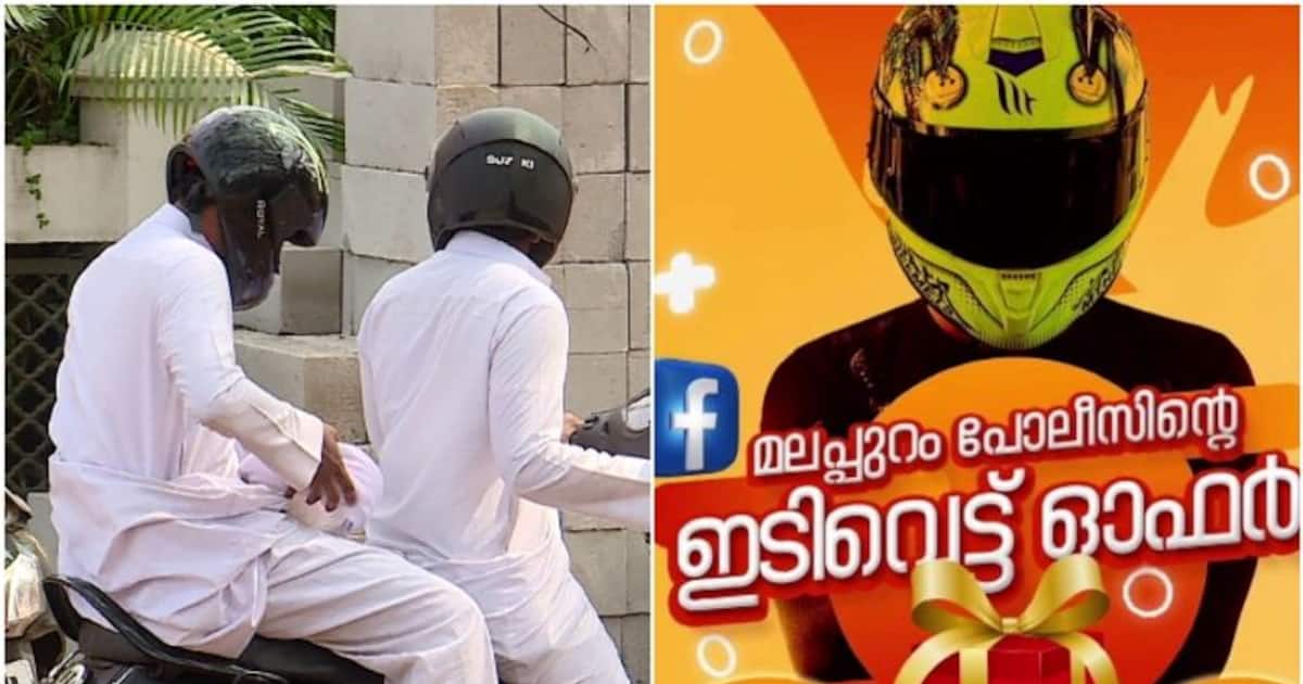 Kerala: Malappuram police introduces Smart Rider Challenge for two ...