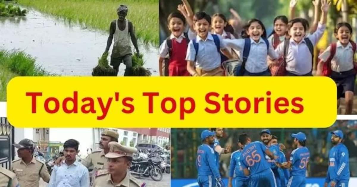 Today Top Stories: రైతుబంధుపై కీలక ప్రకటన.. సంక్రాంతి సెలవులు పొడిగింపు ...