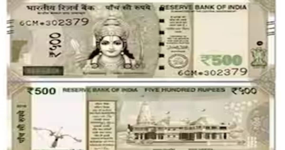 rs 500 currency note lord ram photo FACT CHECK ரூ.500 நோட்டில் மகாத்மா ...