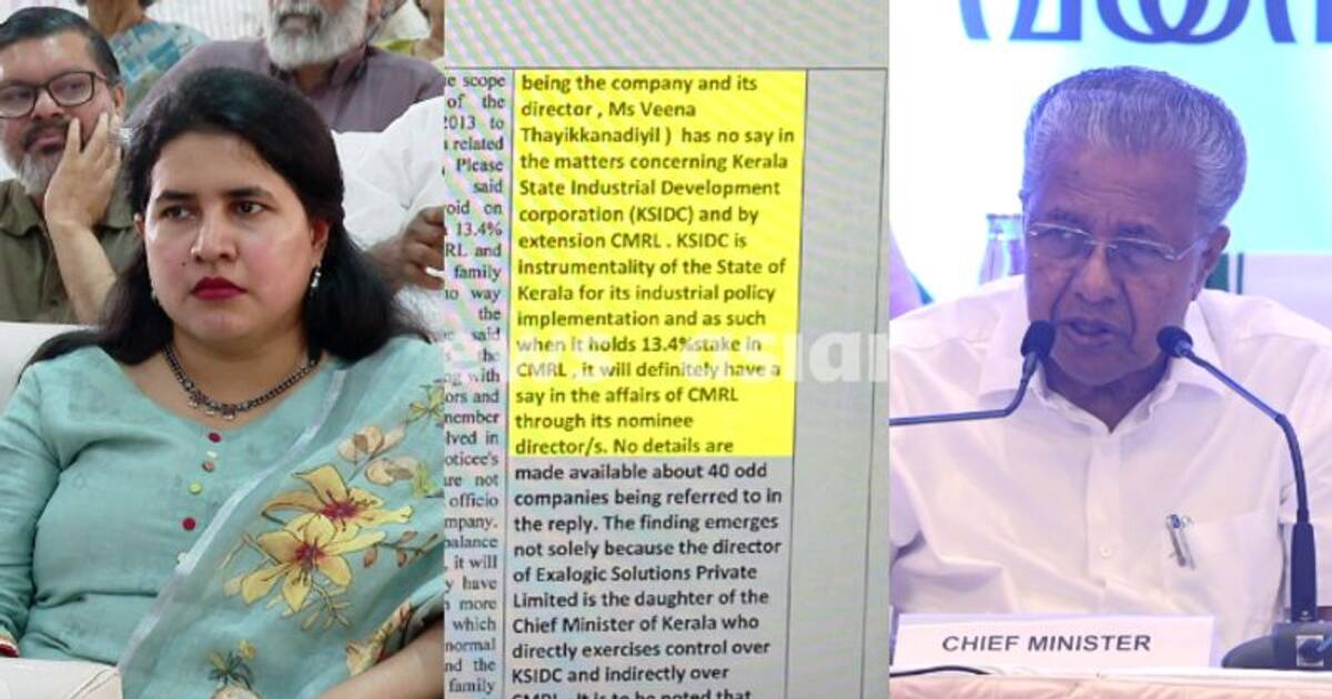 Exalogic-CMRL violations:സിഎംആ‍ർഎൽ-എക്സാലോജിക് ഇടപാടി ...