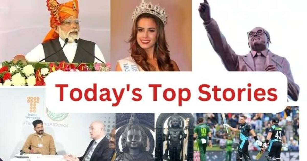 Today Top Stories: రాష్ట్రానికి పెట్టుబడుల సునామీ.. ఎస్సీ వర్గీకరణలో ...