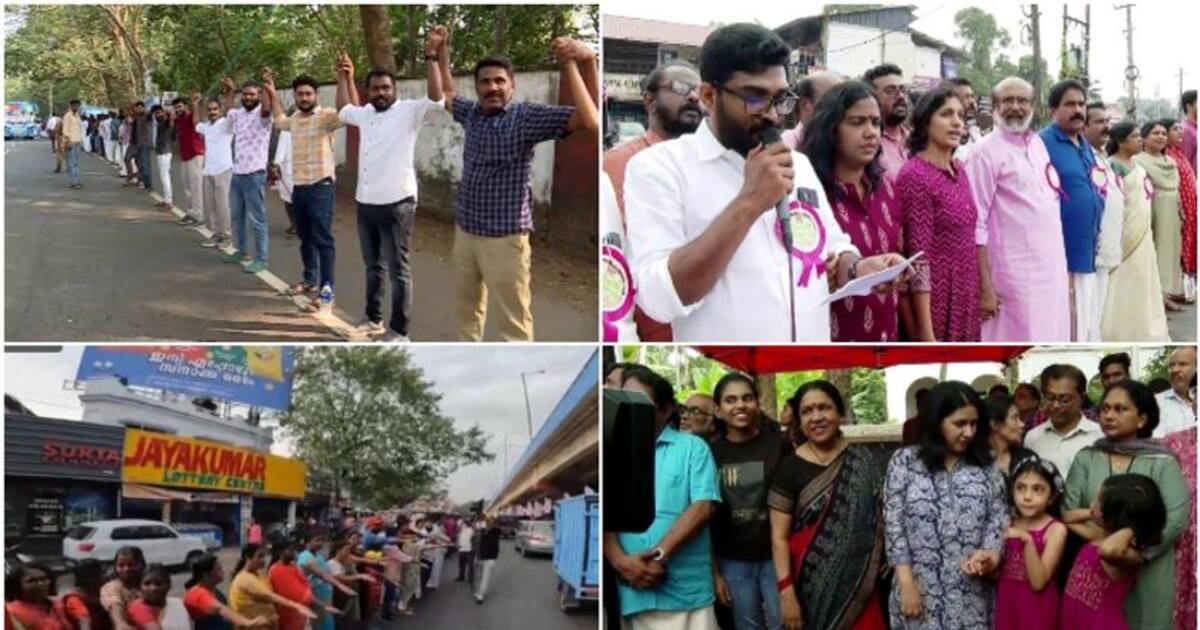 DYFI manushya changala 2024 against central government കാസർകോട് മുത ...