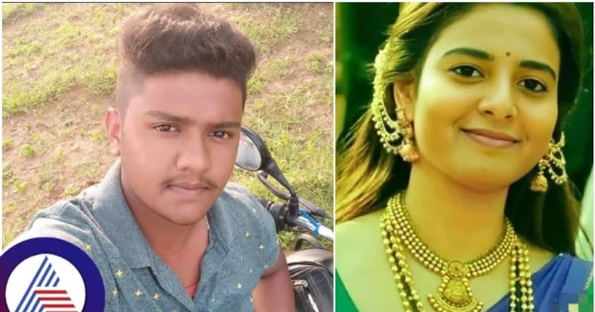 Mandya teacher murder case: Killer found while enquiring about Deepika ...