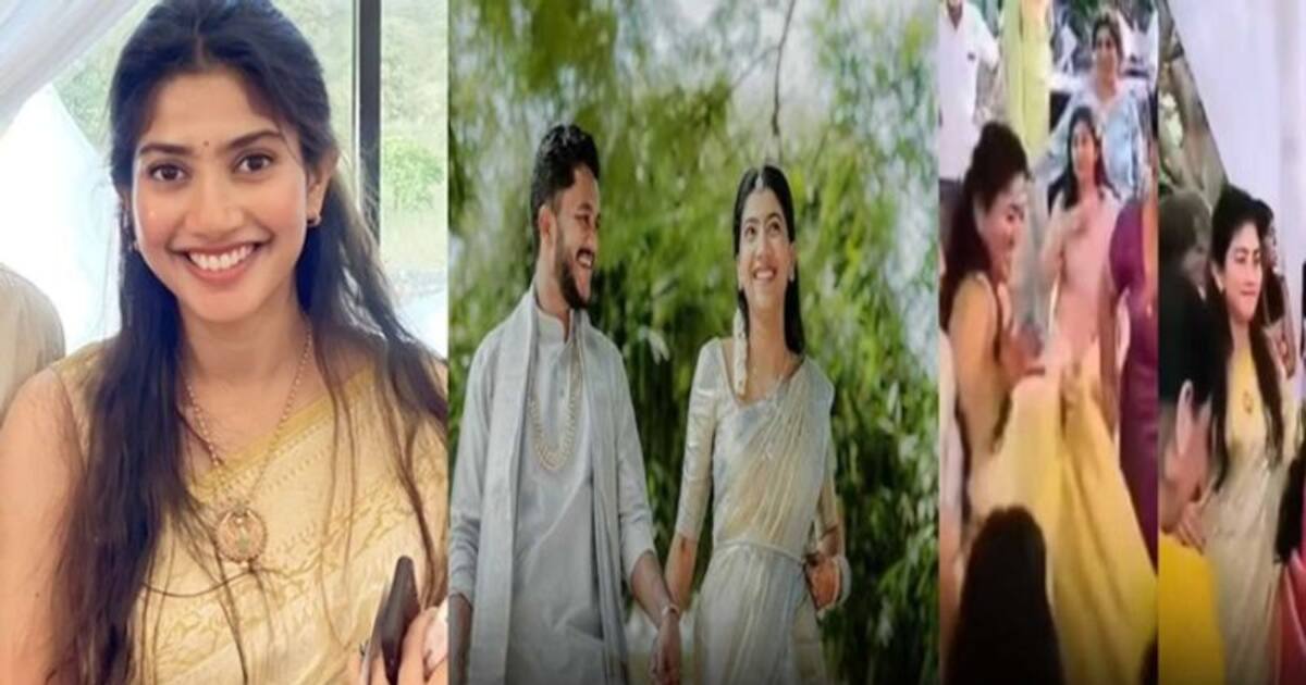 ತಂಗಿ ಎಂಗೇಜ್‌ಮೆಂಟ್‌ನಲ್ಲಿ ಕುಣಿದು ಸಂಭ್ರಮಿಸಿದ ಸಾಯಿ ಪಲ್ಲವಿ