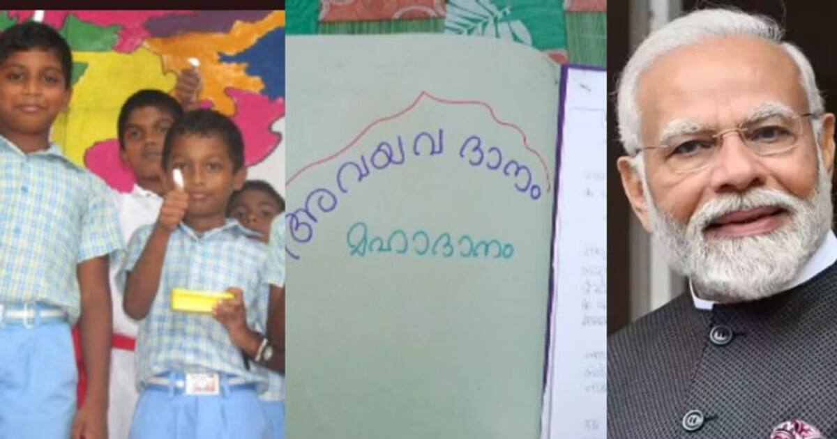 Kerala: Students, teachers of St Mary's School in Ernakulam invited to ...