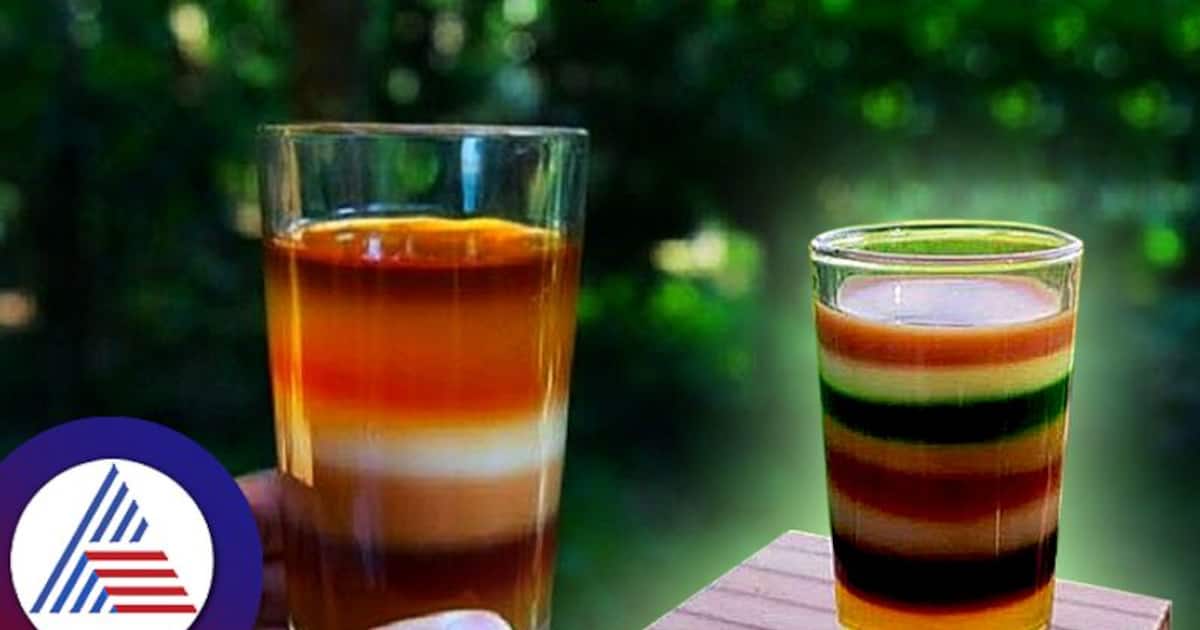 Seven Layered Tea; ಒಂದೊಂದು ಪದರಕ್ಕೊಂದು ರುಚಿ, ಸ್ವಾದ!