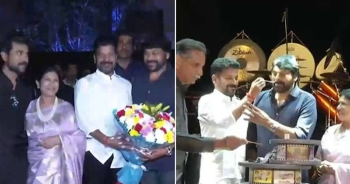 Chiranjeevi hosts party for being honoured with Padma Vibhushan ...