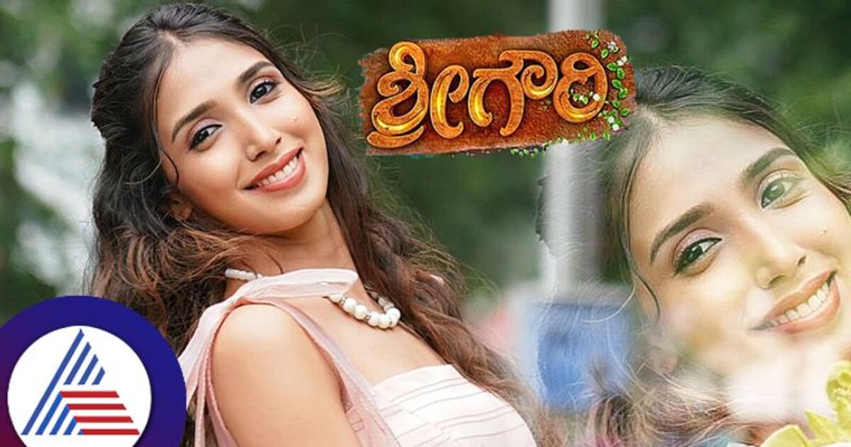Shree Gowri Serial: ಅರ್ಚನಾ ಆಗಿ ಎಂಟ್ರಿ ಕೊಟ್ಟ ಕನ್ನಡತಿ ಖ್ಯಾತಿಯಾ ಸಾನಿಯಾ