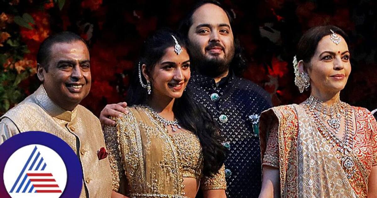 Anant Ambani Wedding: అంబానీ ఇంట ప్రీ వెడ్డింగ్‌ ఈవెంట్‌... హాజరయ్యే ...