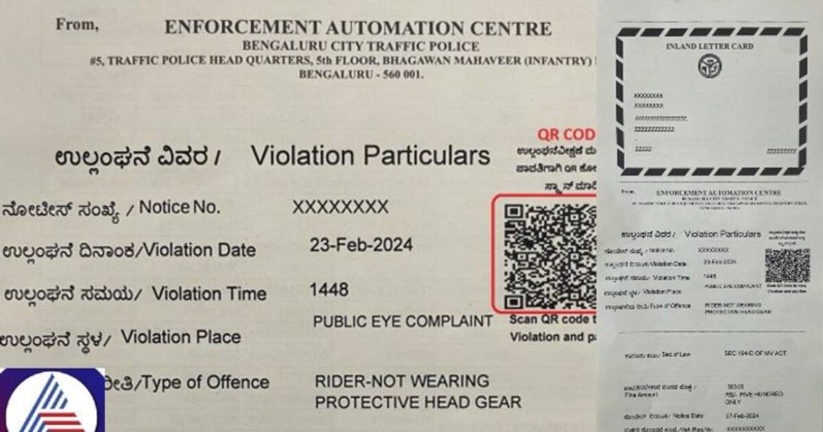 Bengaluru traffic police introduce high-tech fine system: Scan QR code ...