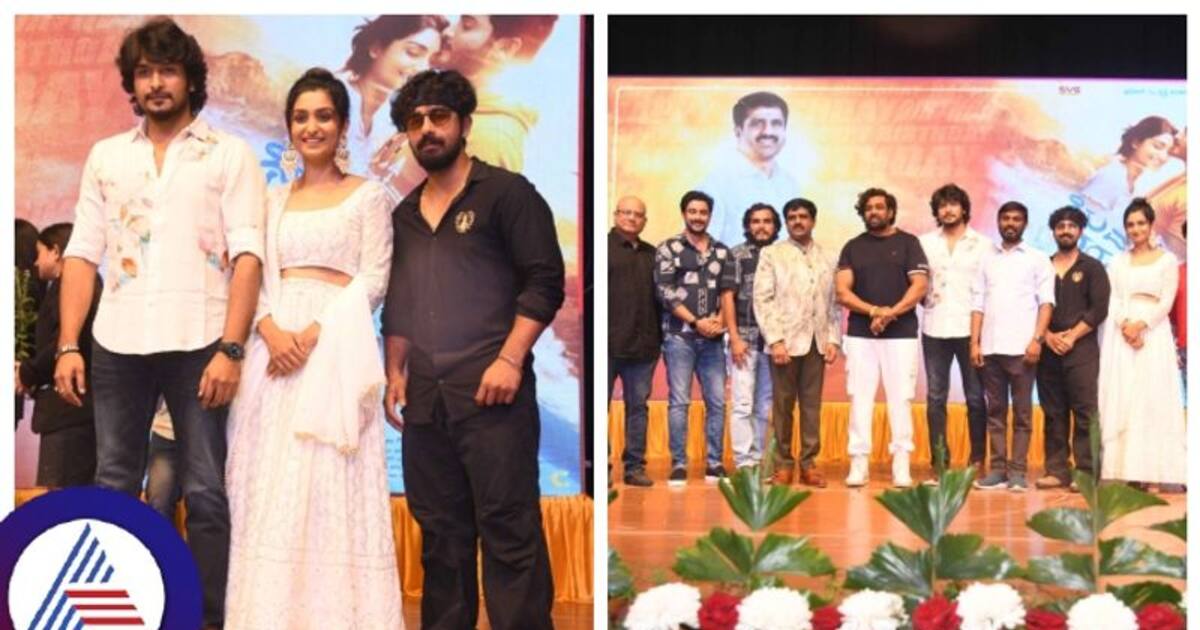 Salaar Pramode Pruthvi Ambaar Movie Bhuvanam Gaganam Teaser Launch ...