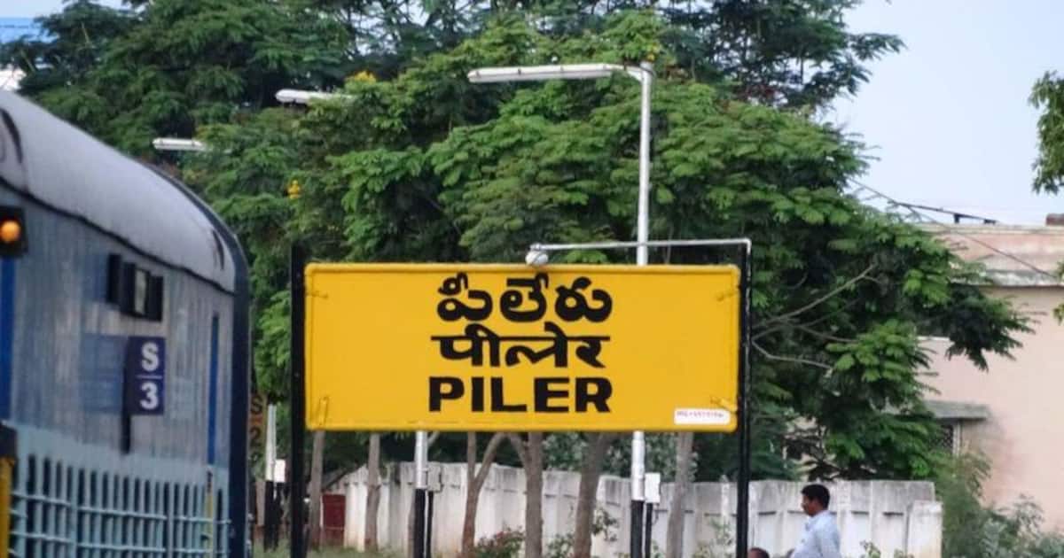 Pileru Assembly elections result 2024