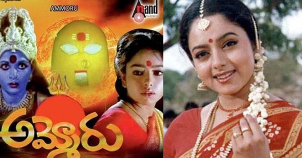 soundarya revealed rare things about ammoru movie she dedicated to him arj