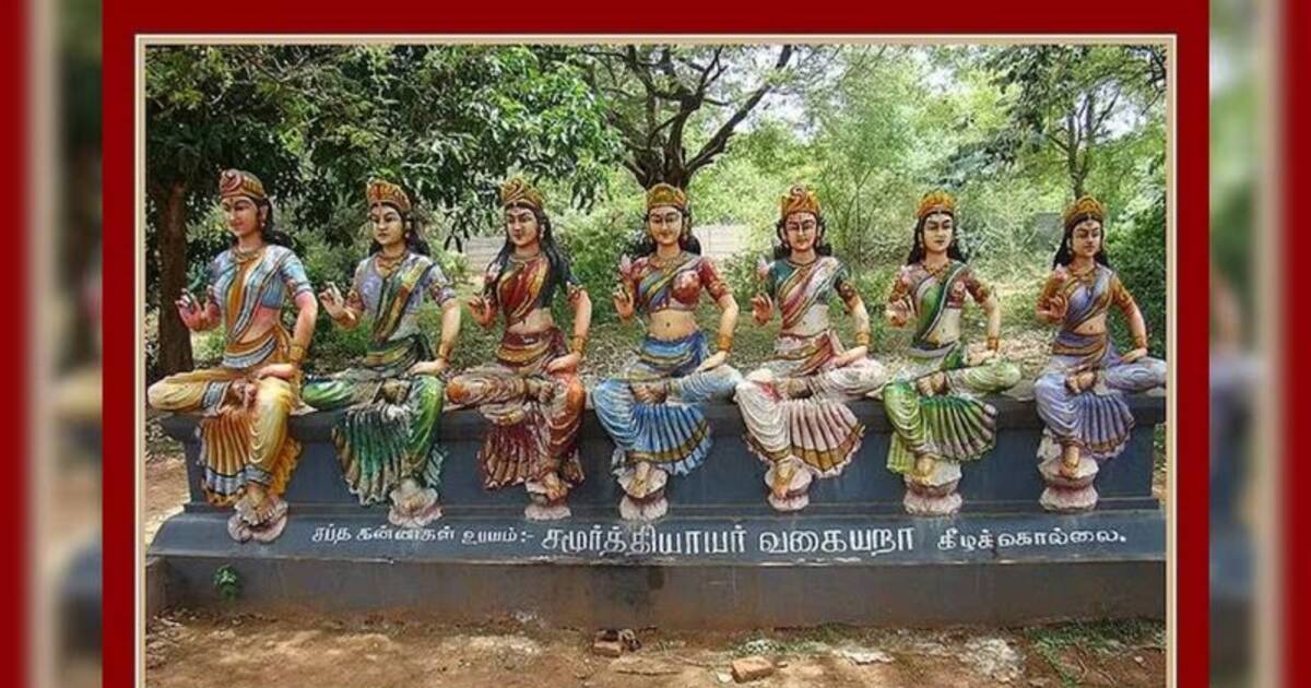 Saptha Kanni Vazhipadu : தீராத பிரச்சனைகளையும் தீர்க்கும் சப்த கன்னி ...