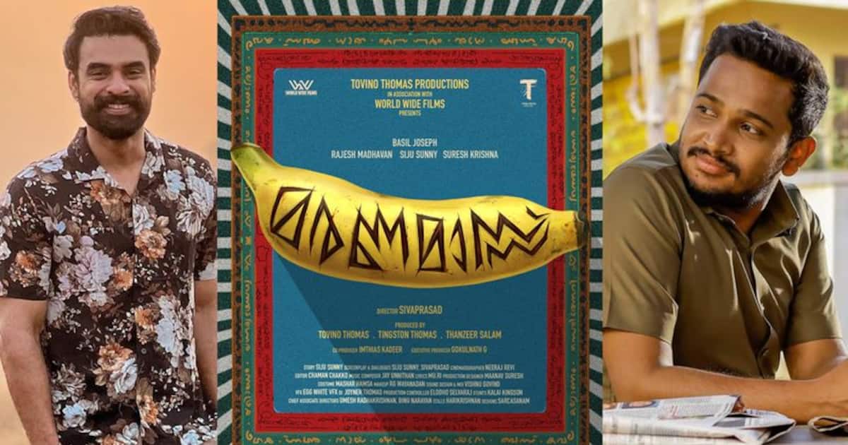 'Maranamass' starring Basil Joseph : ബേസിൽ ജോസഫിനെ നായകനാക്കി ടോവിനോ ...