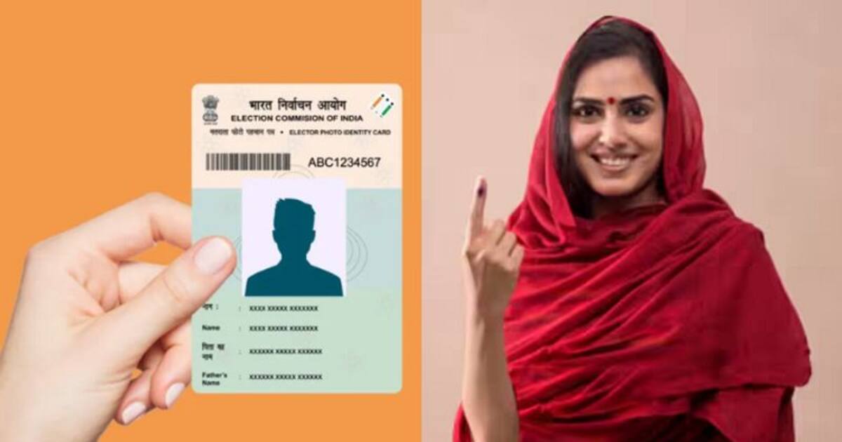 Voter ID documents : வாக்காளர் அடையாள அட்டை இல்லாமல் எப்படி ...